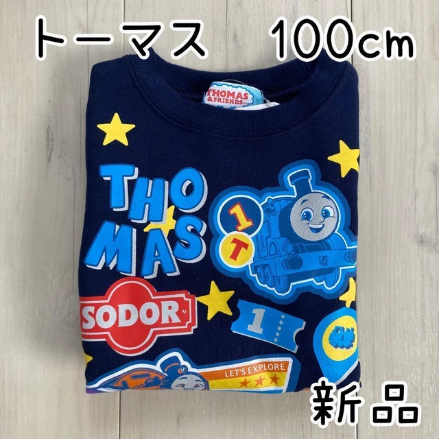 THOMAS THE TANK Engine Warm Trainer Locomotive de train de la marine ...