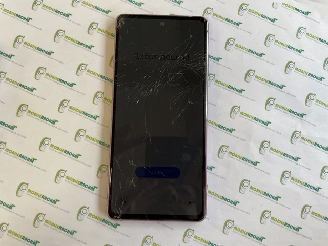 Samsung Galaxy S20 Fe Dual 128 Go Violet [reparation] Ref Rc 3944521