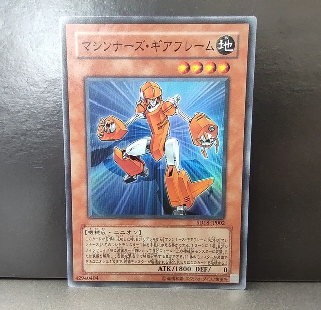 YUGIOH! MEK FUSOLIERA SD18-JP002 Super Rara NM Japanese EUR 4,50 - PicClick FR
