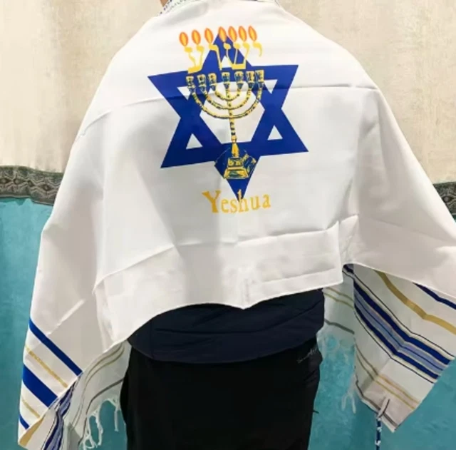 YESHUA JESUS BLUE & Gold Messianic Christian Prayer Shawl & Tallit Bag ...