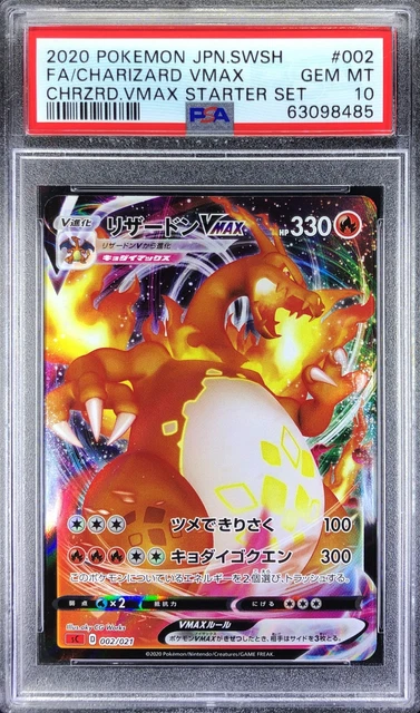 POKEMON JAPANESE S SC 002/021 Charizard VMAX Starter Set 2020 PSA 10 ...