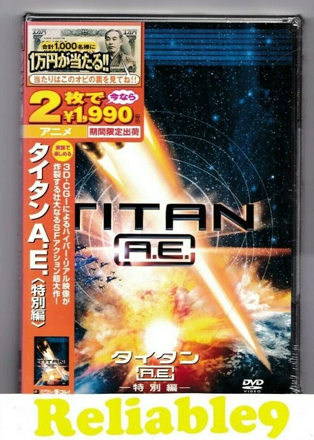 MATT DAMON+DREW BARRYMORE- Titan A.E. Limited 2DVD+OBI Sealed Region2 ...