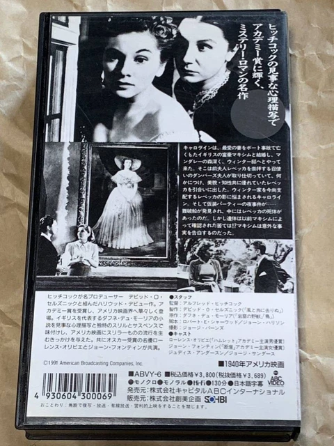 REBECCA ALFRED HITCHCOCK VHS Laurence OlIVier Joan Fontaine d1 £95.32 ...