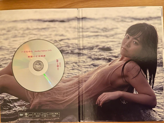 VERY RARE ! Umi Shinonome - another edition DVD (photoshoot first photobook) EUR 40,00 - PicClick FR