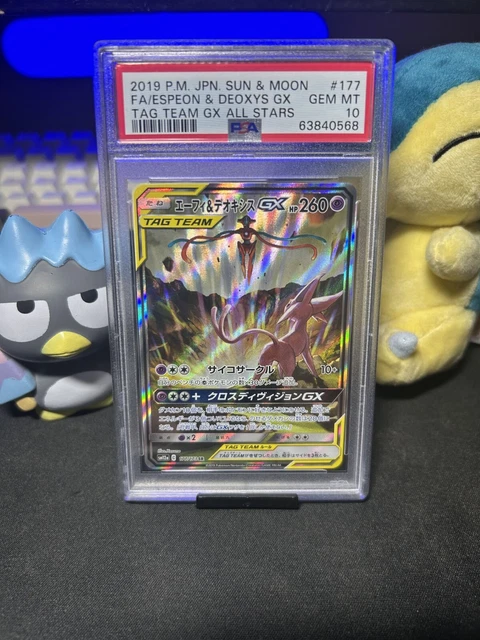 PSA 10 ESPEON DEOXYS GX TAG TEAM ALL STARS SR 190/173 2019 Pokémon Japonais EUR 207,71 - PicClick FR