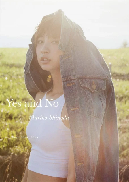 MARIKO SHINODA “YES and No Mariko Shinoda” form JP £33.90 - PicClick UK