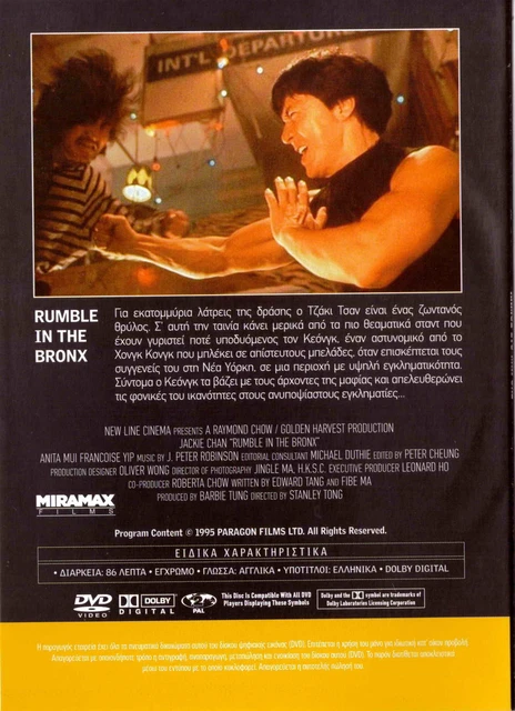 RUMBLE IN THE BRONX (Jackie Chan, Anita Mui, Francoise Yip, Bill Tung ...