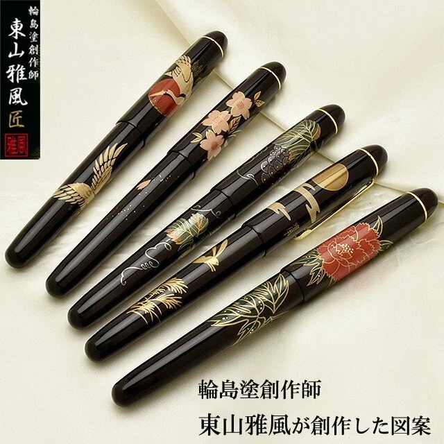 AZONX MAKI-E FOUNTAIN Pen "GAFUU" AX-88 5Design Nib 14K M With Fabric Pen Sheath £947.94 ...