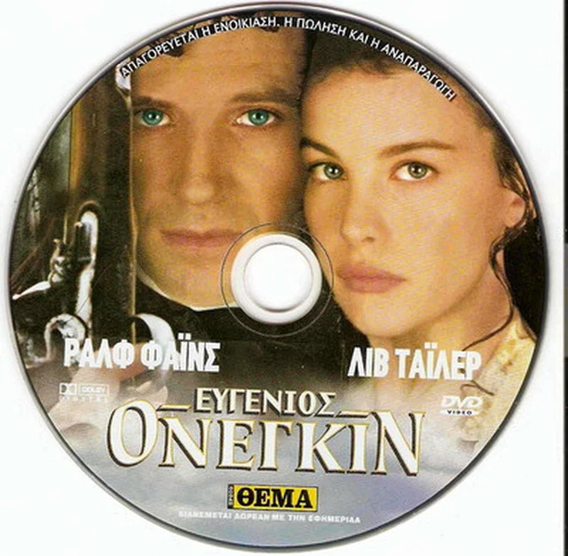 ONEGIN (RALPH FIENNES, Liv Tyler, Toby Stephens) Region 2 DVD $15.35 ...