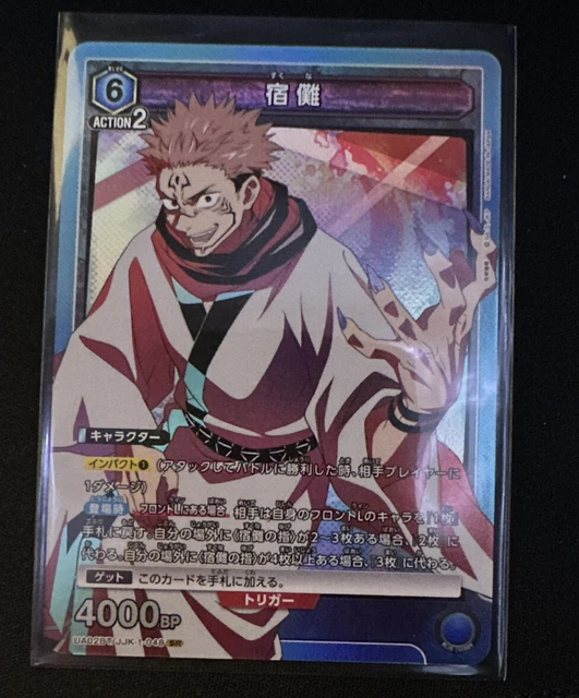 UNION ARENA - Jujutsu Kaisen Sukuna UA02BT/JJJK-1-047 R parallèle Holo Bandai EUR 31,28 ...