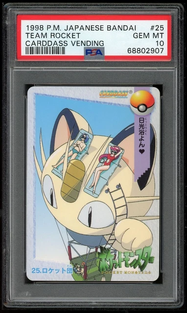 POKEMON JAPANESE CARDDASS 1998 025 Team Rocket 25 Bandai Card PSA 10 ...