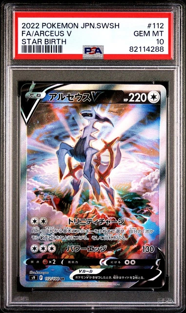 PSA 10 GEM MINT Arceus V 112/100 SR Alt Art Star Birth Japanese s9 Pokemon Card $12.84 - PicClick CA