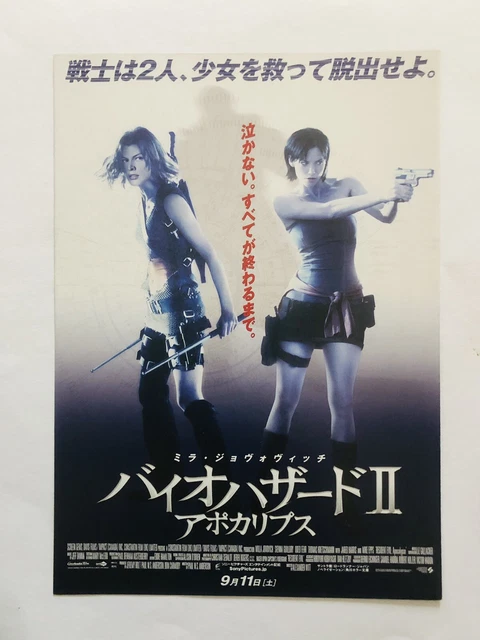 RESIDENT EVIL APOCALYPSE 3types/set Milla Jovovich movie flyer mini ...