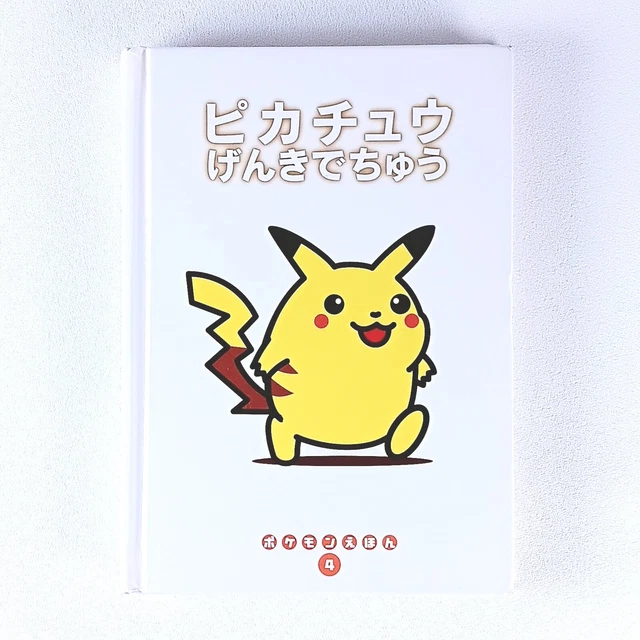 PIKACHU POKEMON TALES Picture Book Japanese No.4 Shogakukan 1995 Japan ...