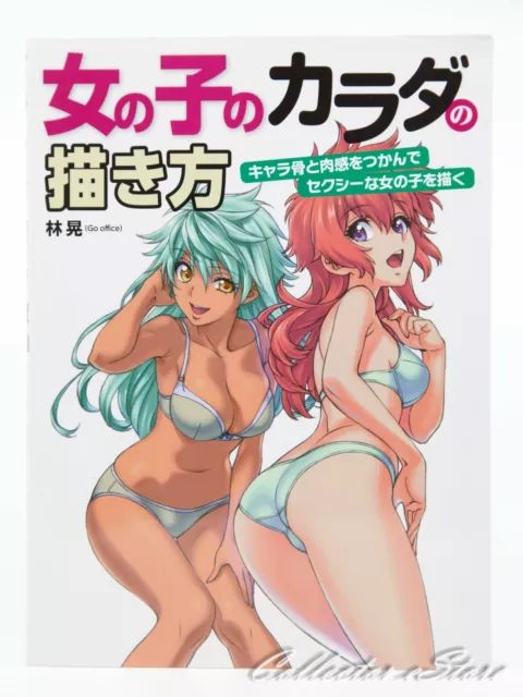 How To Draw Manga Girl Body Kata Kyara Kotsu To Nikkan Wo Air Dhl £