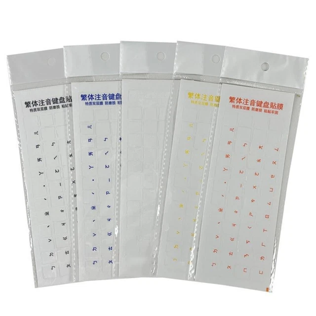 TRADITIONAL CHINESE TAIWAN Phonetic Keyboard Stickers Hongkong Keyboard ...