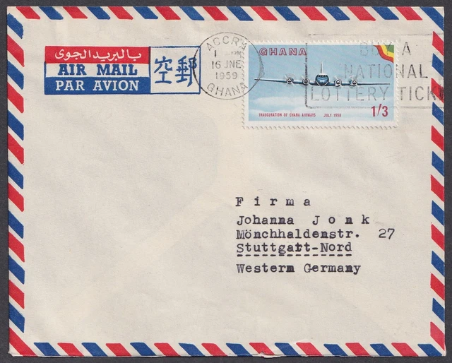 GHANA 1959, INAGURUATION of Ghana Airway, airletter to Germany $10.00 ...