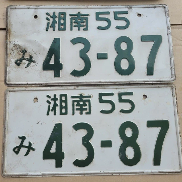 GENUINE PAIR VINTAGE Jdm Japanese License Plates Original Japan Car 55 ...