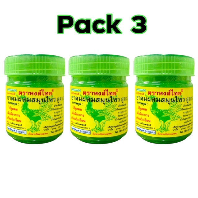 3X HONG THAI Traditional Thai Herbal Inhaler 27g - Green Original £13. ...