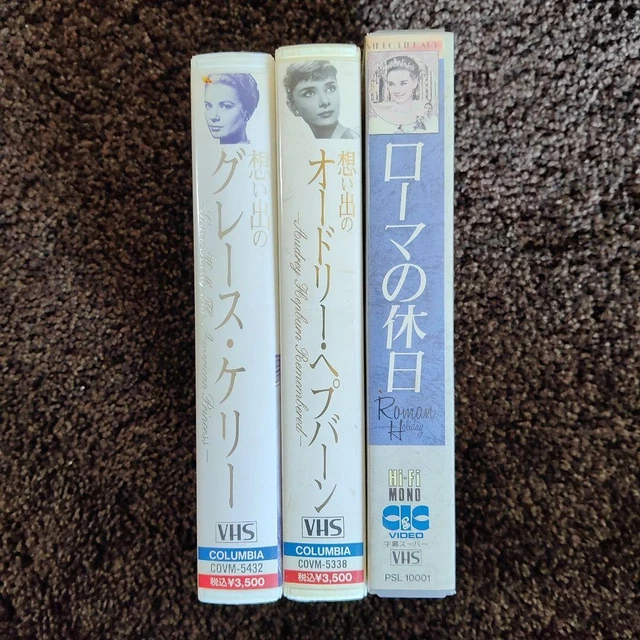 AUDREY HEPBURN GRACE Kelly VHS £138.76 - PicClick UK