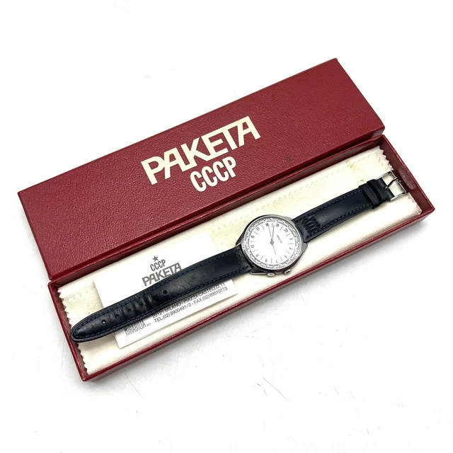 OROLOGIO RUSSO SOVIETICO RAKETA "24 ORE" MECCANICO con box e card 24h ...