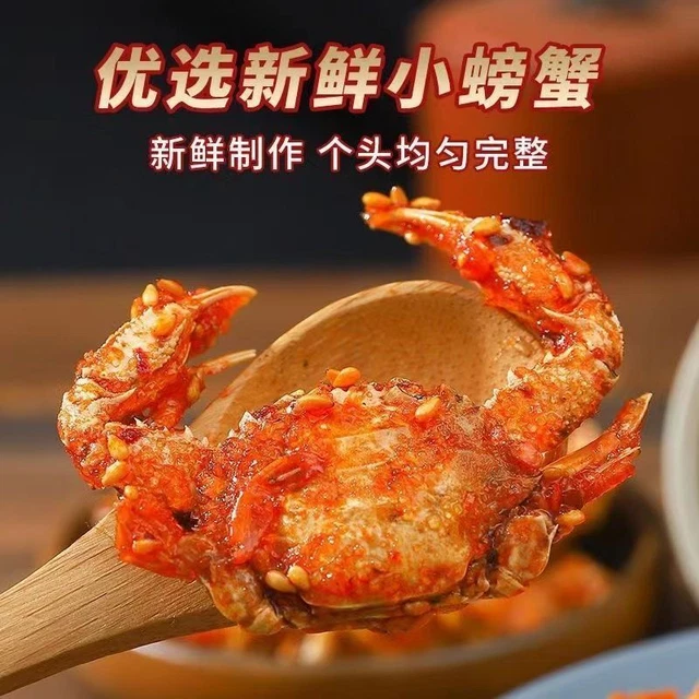 CRISPY DRIED BABY Crab Sweet Spicy Baby Crab Seafood Snacks Instant ...