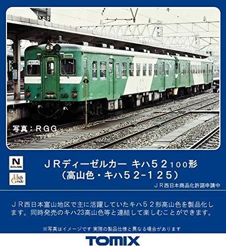 TOMIX N GAUGE Kiha 52-100 Forme Alpine Color-Kiha 52-125 9445 Model ...