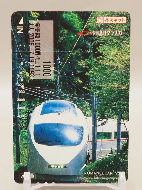ODAKYU ROMANCECAR PASSNET Train Prepaid Card Japan ZA858 £15.03 ...