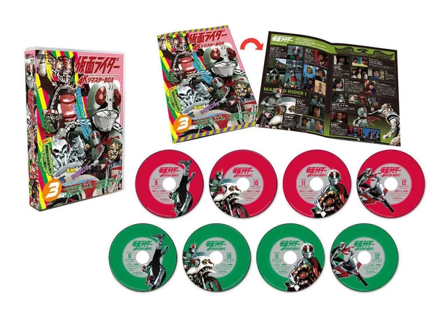 KAMEN RIDER - Kamen Rider 4K Remaster BOX 3 [4K Ultra HD Blu-ray Disc ...