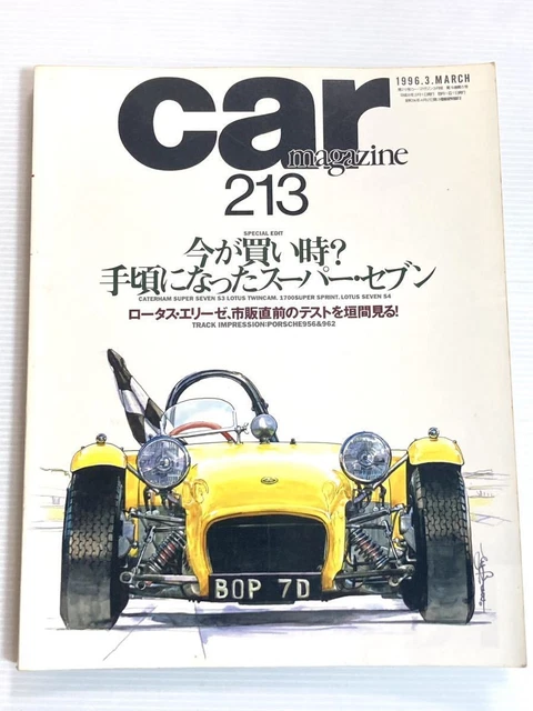 CAR MAGAZINE 213 Porsche 956 962 / Super Seven Lotus Elise Austin VW ...