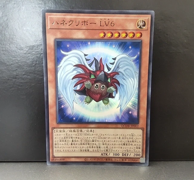 YUGIOH! KURIBOH ALATO LV6 QCDB-JP002 Ultra Rara NM Japanese EUR 4,50 - PicClick IT