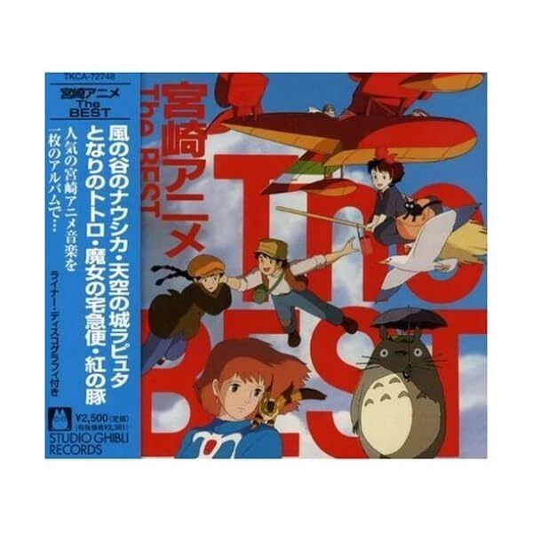 MIYAZAKI ANIME THE Best / Movie Theme Song CD TKCA-72748 Ghibli Movie ...