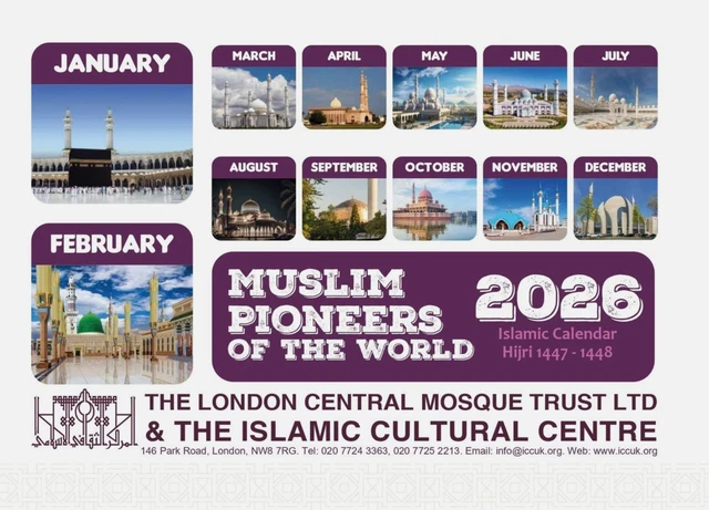 2026 ISLAMIC CALENDAR for Hijri 1447-1448 Wall Calendar Large £5.50 ...