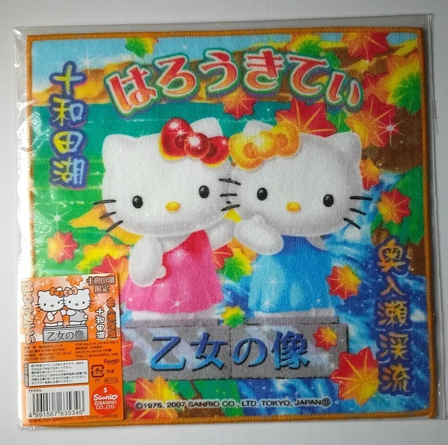 HELLO KITTY SANRIO Gotochi Mini Towel Lake Towada Limited ED 2007 From ...