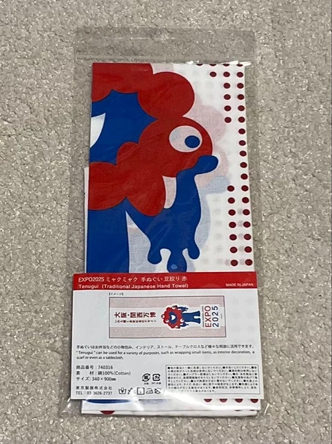 KANSAI EXPO EXPO2025 Myak Myak Tenugui Bean Squeezing Red New Unopened ...