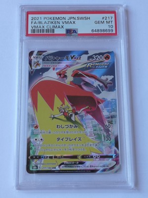CARTA POKEMON BLAZIKEN Vmax (Lohgock) Vmax Climax S8b 217/184 CSR Giapponese PSA10 EUR 135,00 ...