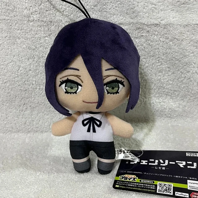CHAINSAW MAN REZE Plush Official Movie Reze Arc Mascot Japan Exclusive ...