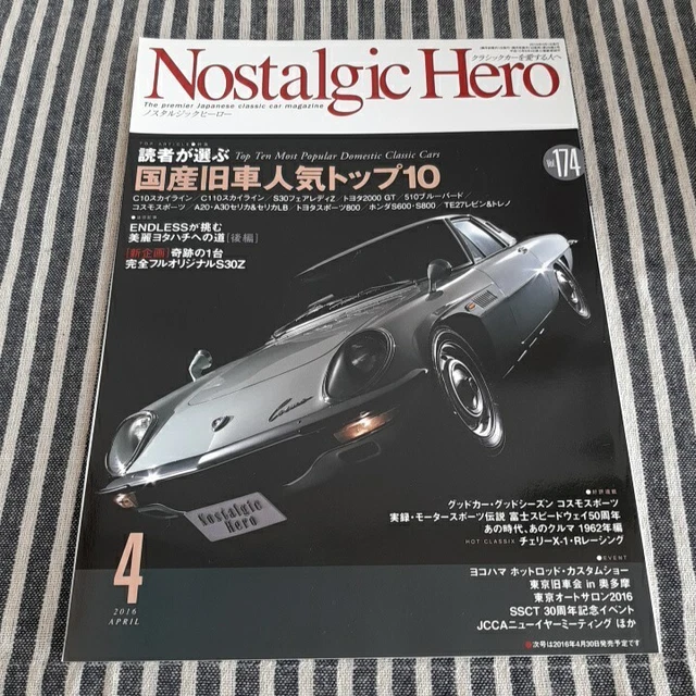 C10 NOSTALGIC HERO Vol.174 2016-04: Readers Choice Top 10 Domestic ...