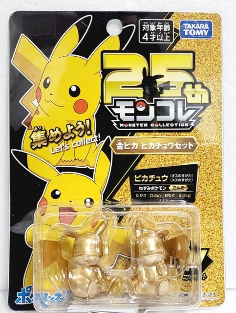 POKEMON MONCOLLE 25TH Gold Pika Pikachu Set Monster Collection Figura ...