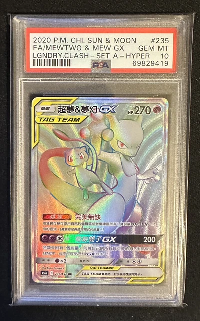 POKEMON CHINESE MEWTWO Mew GX Hyper Legendary Clash 235 PSA 10 EUR 63 ...