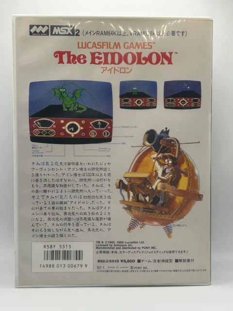WORKING WITH BOX MSX The EIDOLON EIDOLON with card Japanese £246.40 ...