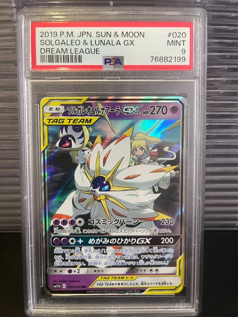 PSA 9 JAPANESE Solgaleo & Lunala 020/049 Dream League Pokemon Card $55.00 - PicClick AU