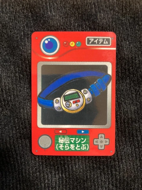 POKEMON CARD HIDDEN Machine HM (Fly) Mini Zukan Jumbo Carddass Japanese ...