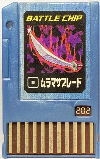 JAPAN MEGAMAN EXE Muramasa Blade 202 Battle Chip TAKARA Japanese ...