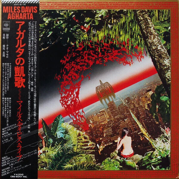MILES DAVIS - Agharta = アガルタの凱歌 / VG+ / 2xLP, Album, Gat EUR 74,23 ...