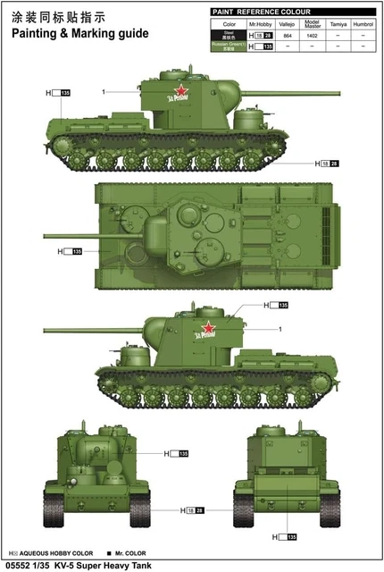 TRUMPETER KV-5 SUPER Heavy Tank Model Kit (US IMPORT) EUR 64,88 ...