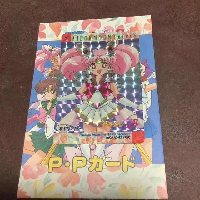 SAILOR MOON SS Amada PP Cards Set with Original Packaging $156.99 ...