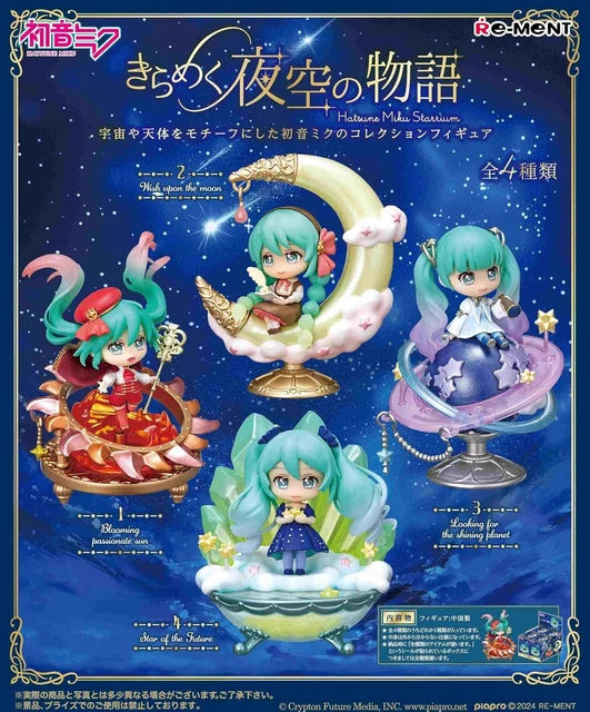 REMENT HATSUNE MIKU Series Story of The Sparkling Night Sky 1 Box ...