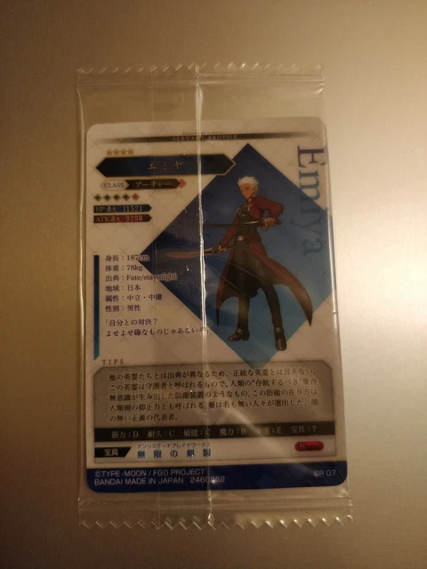 FATE GRAND ORDER Wafer Card Archer Emiya SP 07 $6.99 - PicClick CA