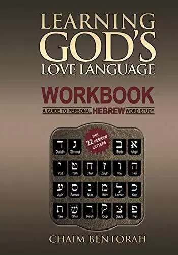 CAHIER D'EXERCICES SUR le langage de l'amour de Dieu : un guide. Bentorah CAHIER D'EXERCICES SUR le langage de l'amour de Dieu : un guide. Bentorah